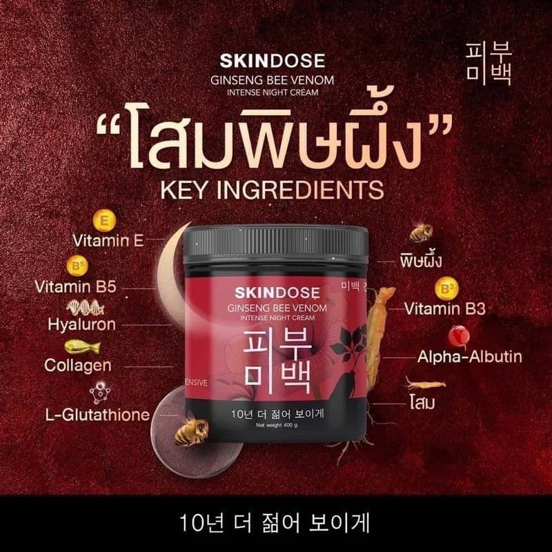 Skindose Ginseng Bee Venom Intense Night Cream | LOBeauty | Shop ...
